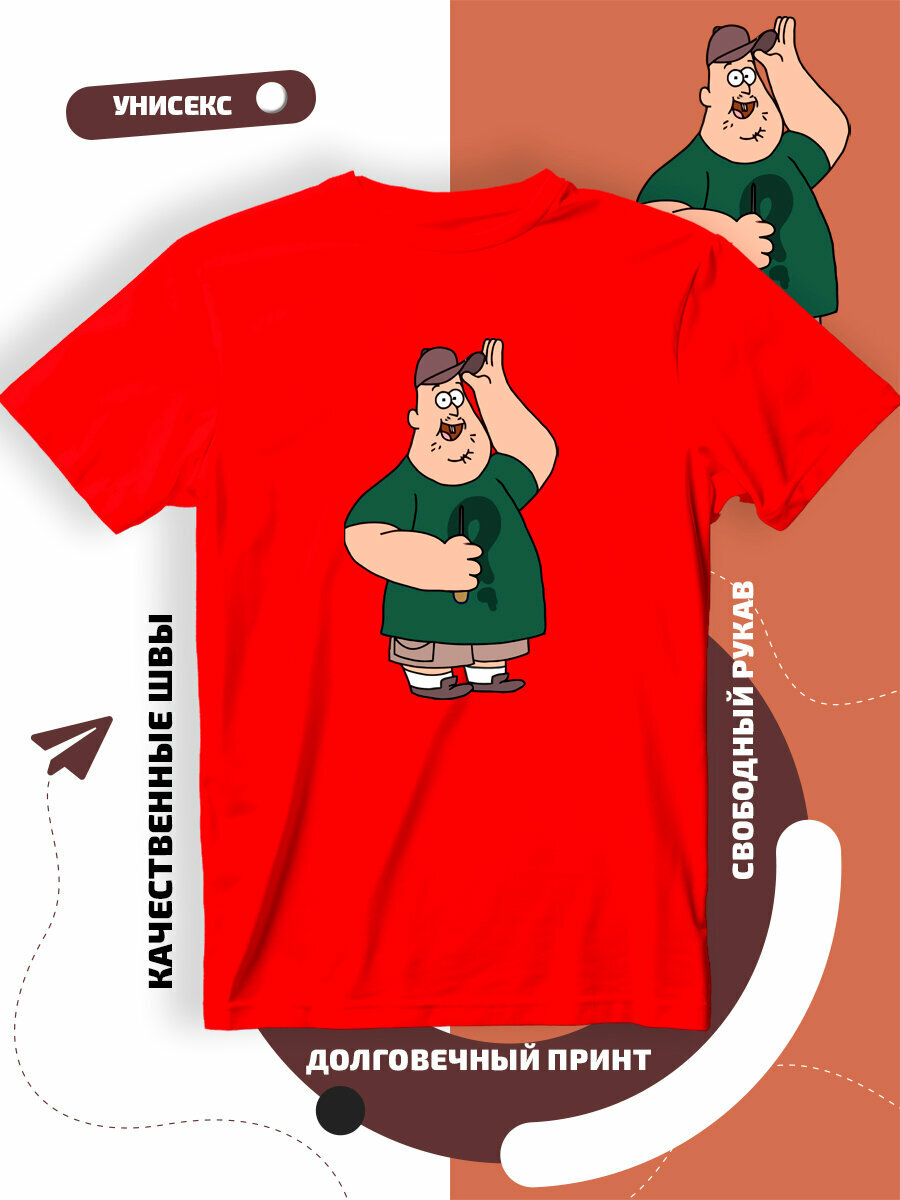 Футболка Гравити Фолз Зус