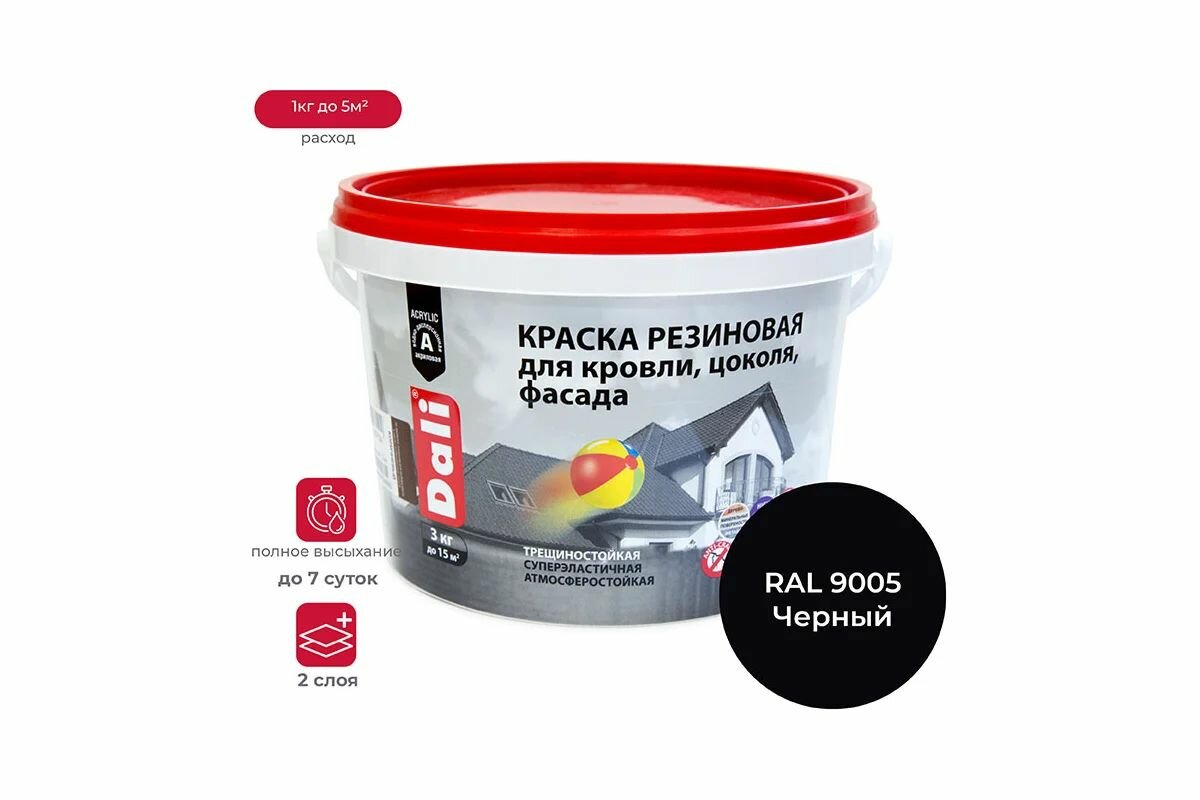 Краска резиновая "DALI" черная 3кг