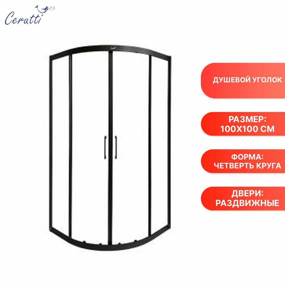 Душевой уголок Ceruttispa Viva 100B без поддона, раздвижные двери