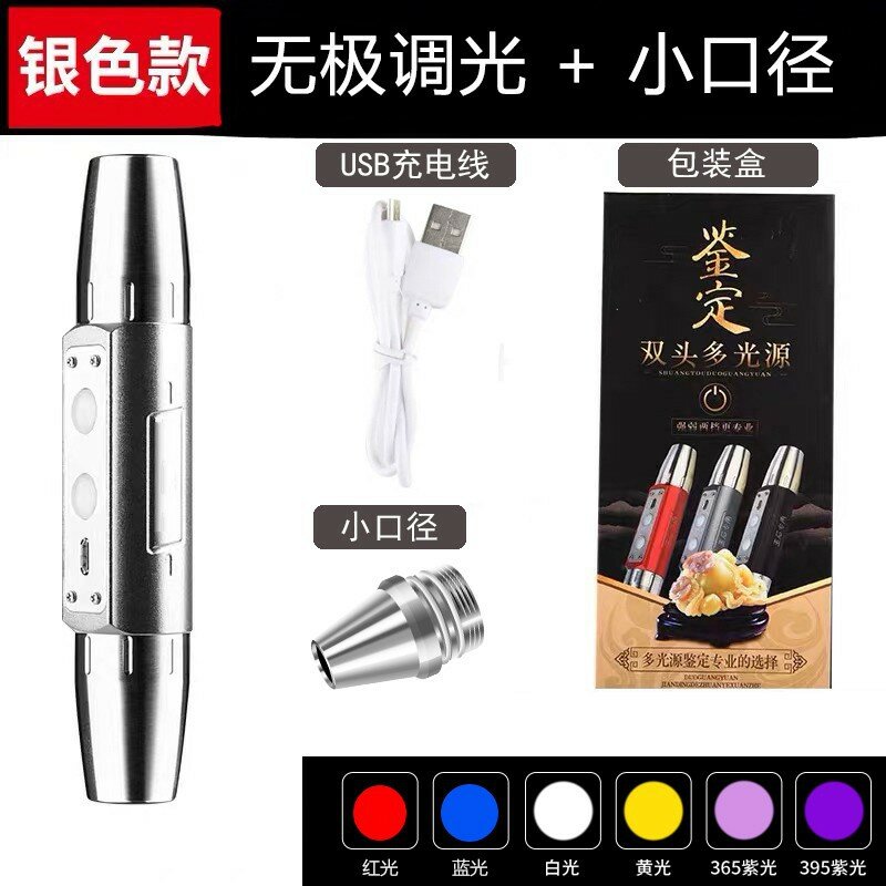 Фонарик "Идентификация сильного света", 6 источников, плавное затемнение, серебристый цвет