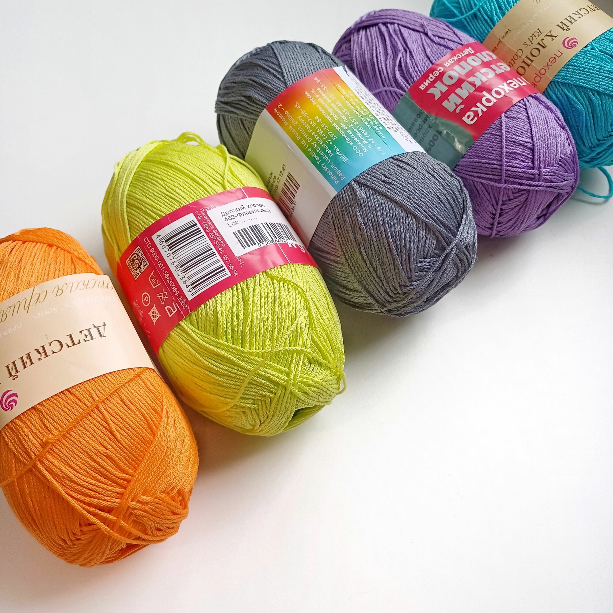 Пряжа Детский хлопок Пехорка ассорти, 5шт*(330м/100гр), 100%мерсеризованный хлопок