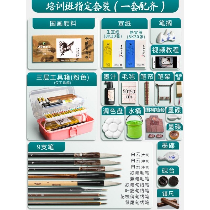 Набор для живописи Marley Marie's, 18 цветов, китайский красящий пигмент, 12 мл