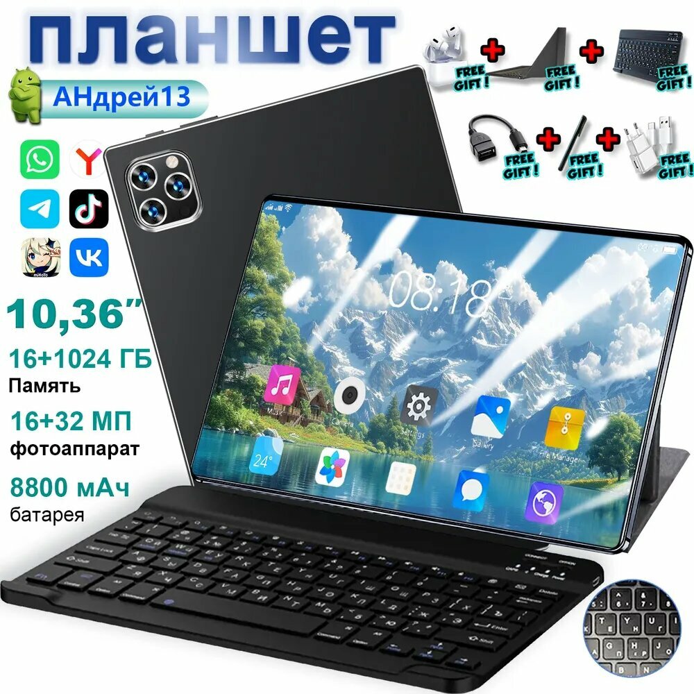 Планшет 2025 5G Абсолютно новый 10,36-дюймовый 14-ядерный планшет 8800 мАч, 16 ГБ ОЗУ, 1 ТБ ПЗУ, Android 13,0, Планшетный ПК, сетевой Глобальный планшет, 10.36" 12 ГБ/1024 ГБ, черный