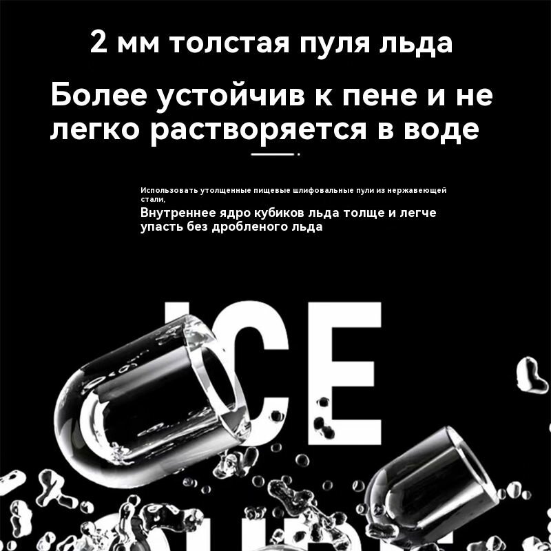 Льдогенератор бытовой — фото 1