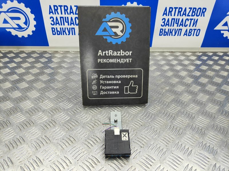 Б/У Блок иммобилайзера Nissan Juke YF15 / Ниссан Джук YF15 1.6 HR16DE 110 Л.С 2012