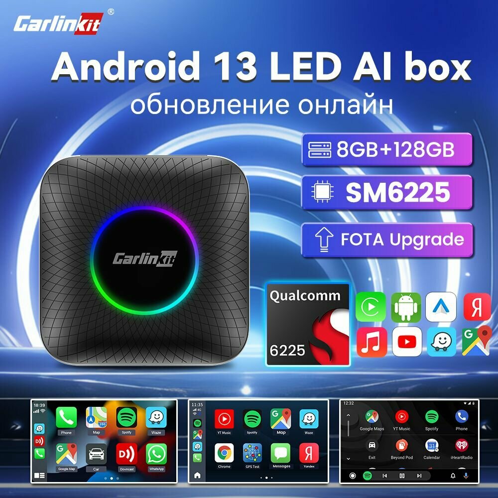 CarlinKit Carplay Bluetooth адаптер беспроводной Android 13 Smart AI BOX 8+128G 4G LTE адаптер для Apple Carplay экран автомобиляXNM