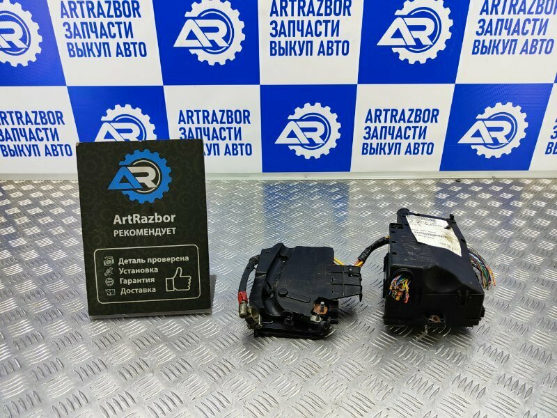 Б/У Блок предохранителей Ford Focus 3 CB8 / Форд Фокус 3 CB8 1.6 IQDB 105 Л.С. хэтчбек 2013