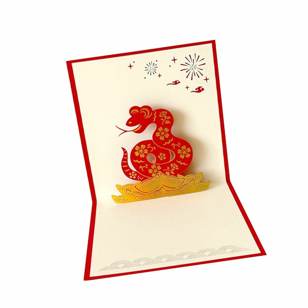 Приглашение,3D бумажная резная открытка на год змеи 2025 - змея с золотым тиснением, 1 комплект