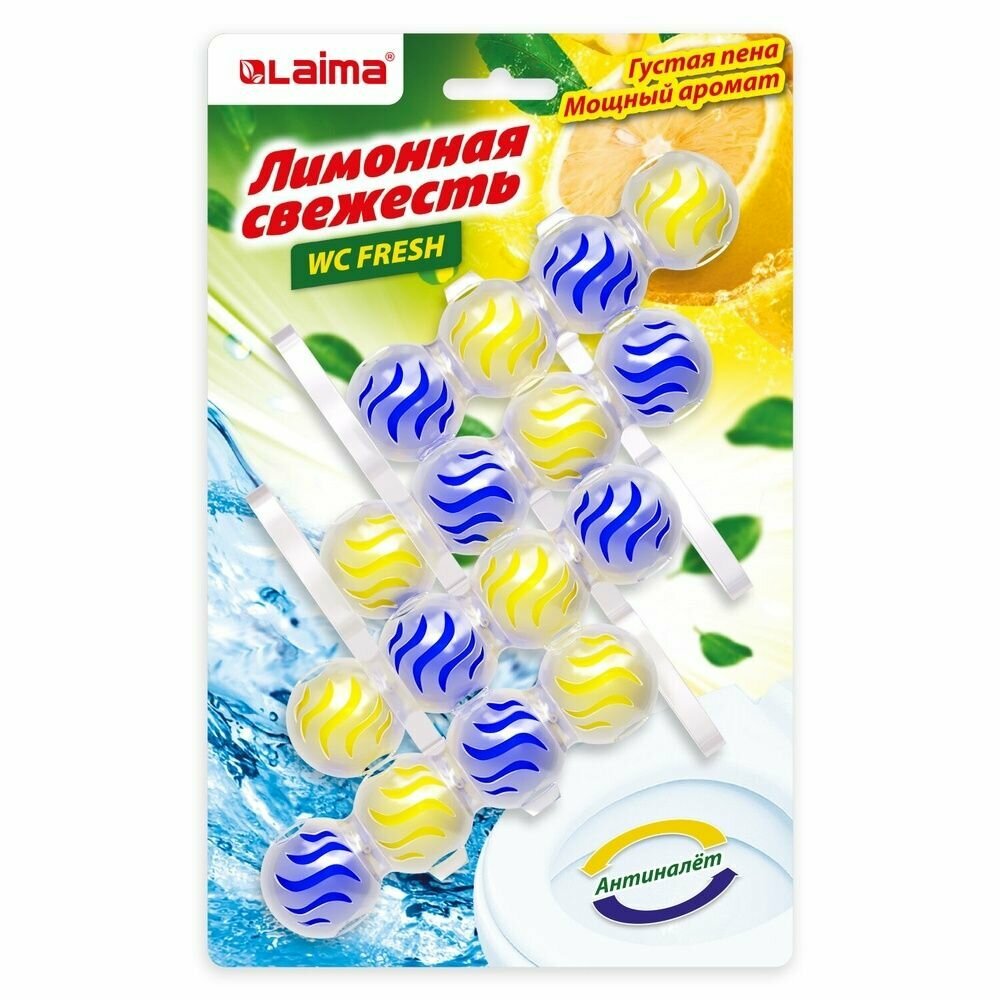 Освежитель для унитаза LAIMA подвесной, 4 блока по 50 г, "Лимонная Свежесть 3 в 1"
