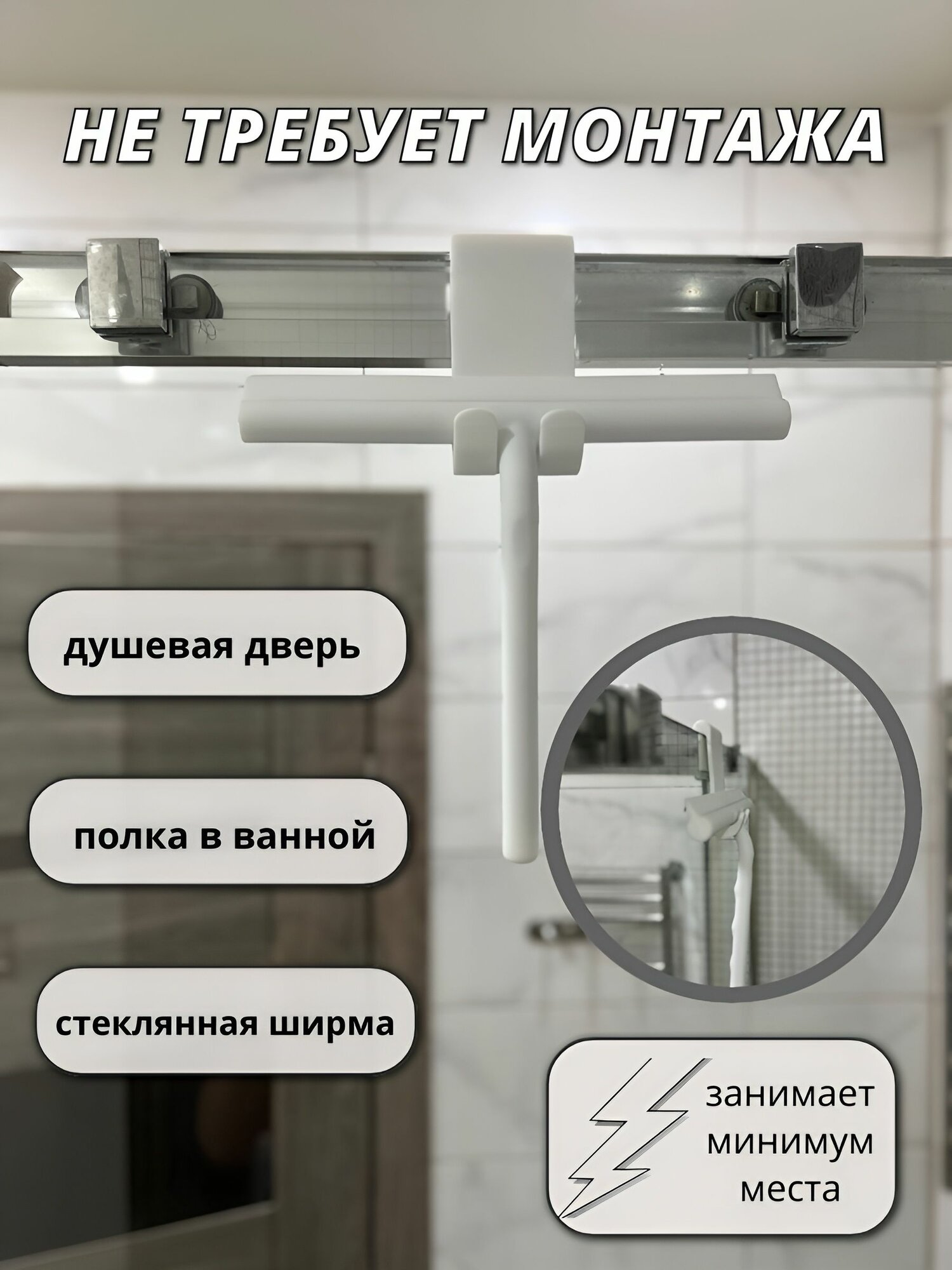 Стеклоочиститель, 1 шт — фото 1