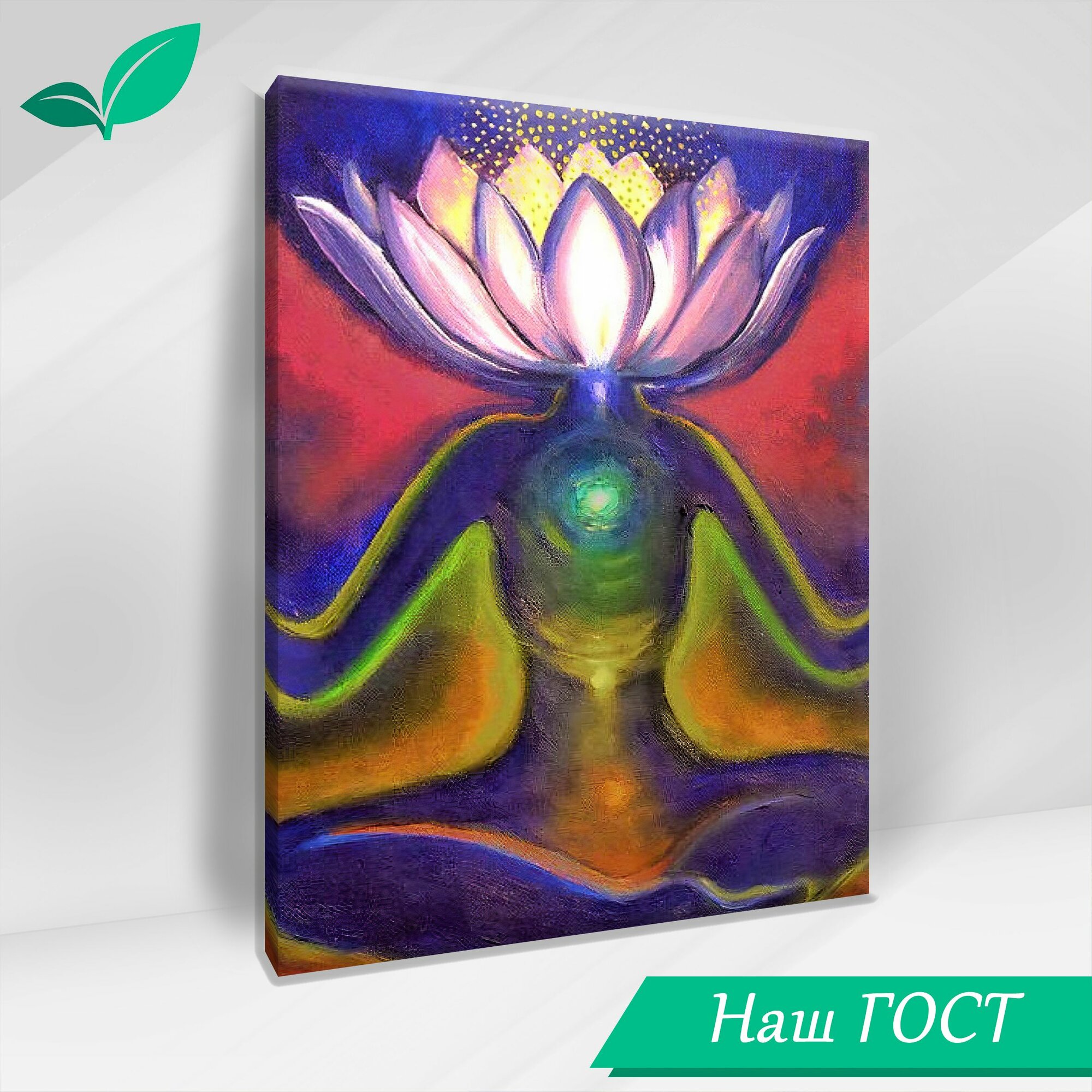 Интерьерная картина "Раскрытая чакра" 40*50 см