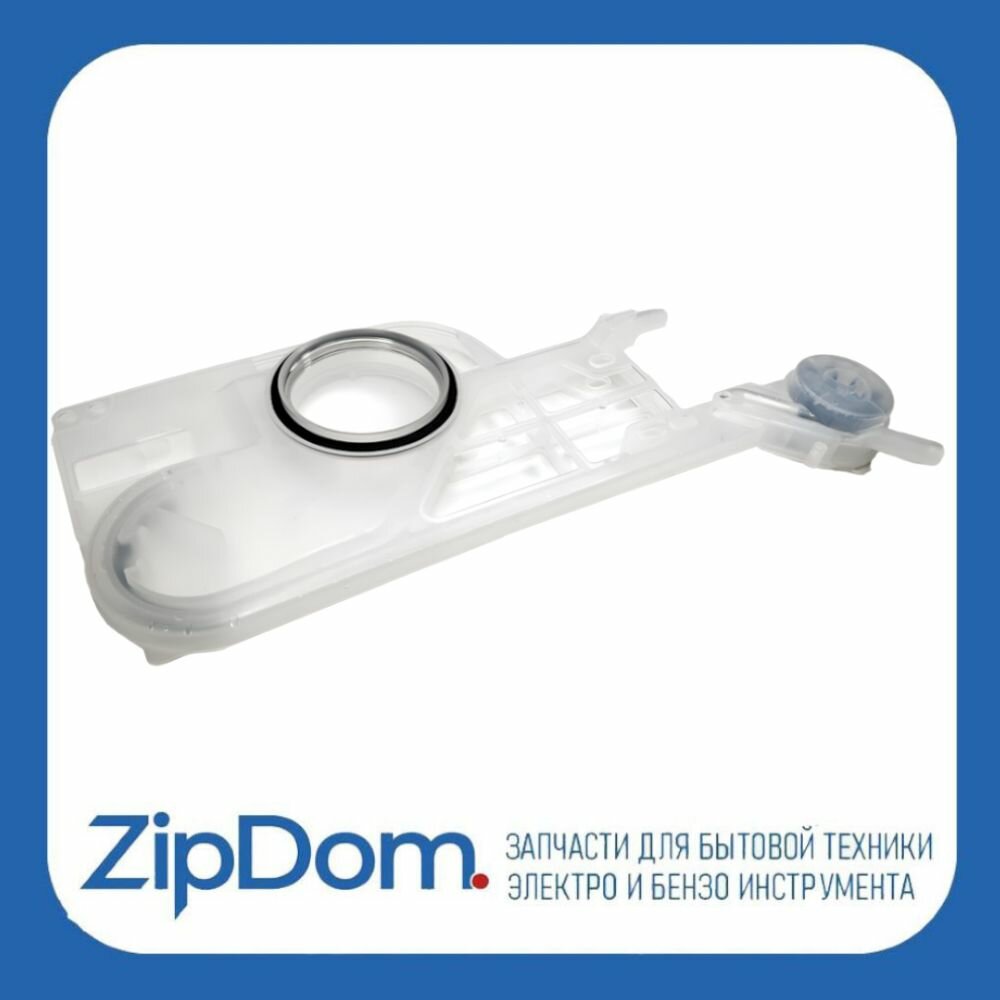 Гидрозатвор 256546 подходит для Ariston, Indesit, Whirlpool и Kuppersberg, с расходомером