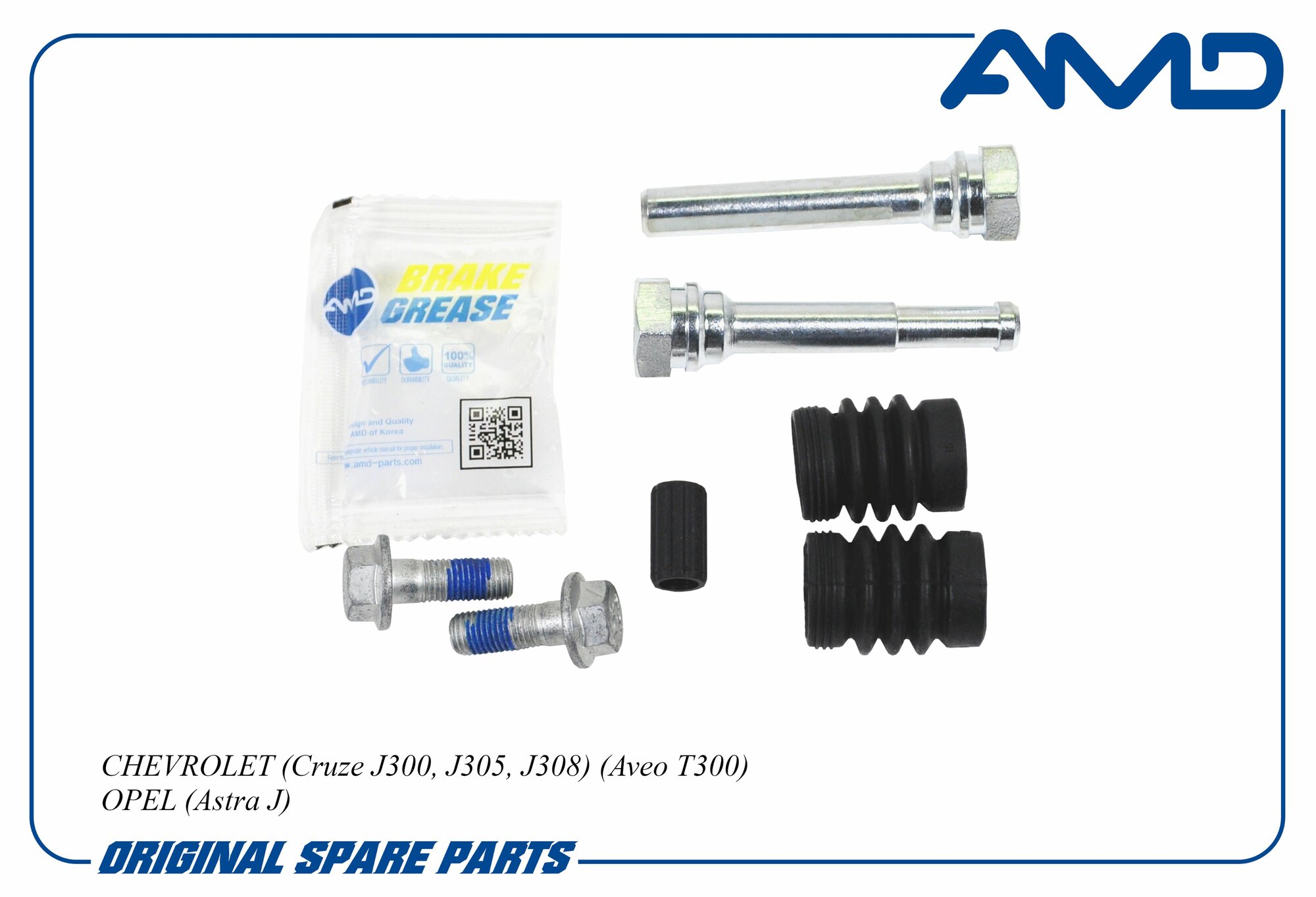 Ремкомплект направляющих суппорта тормозного переднего 13301206 AMD. RK128 для CHEVROLET Cruze J300, J305, J308 Aveo T300 OPEL Astra J