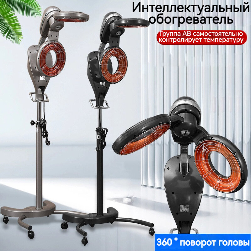 Сушуар