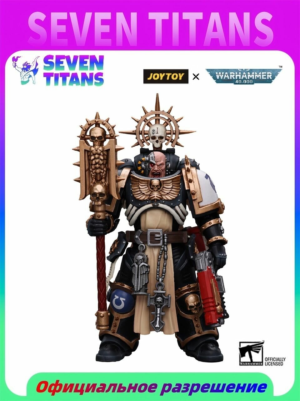 JOYTOY Warhammer 40K Ultramarines Chaplain(Indomitus) 1/18 Подвижная фигурка коллекция игрушек