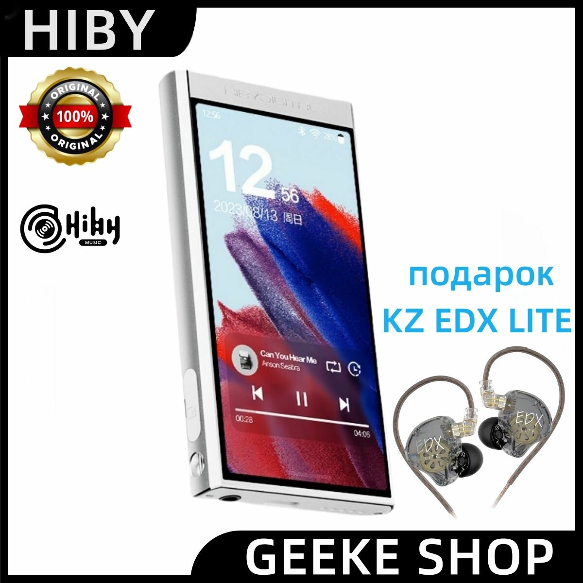 MP3-плеер HiBy M300 32 ГБ