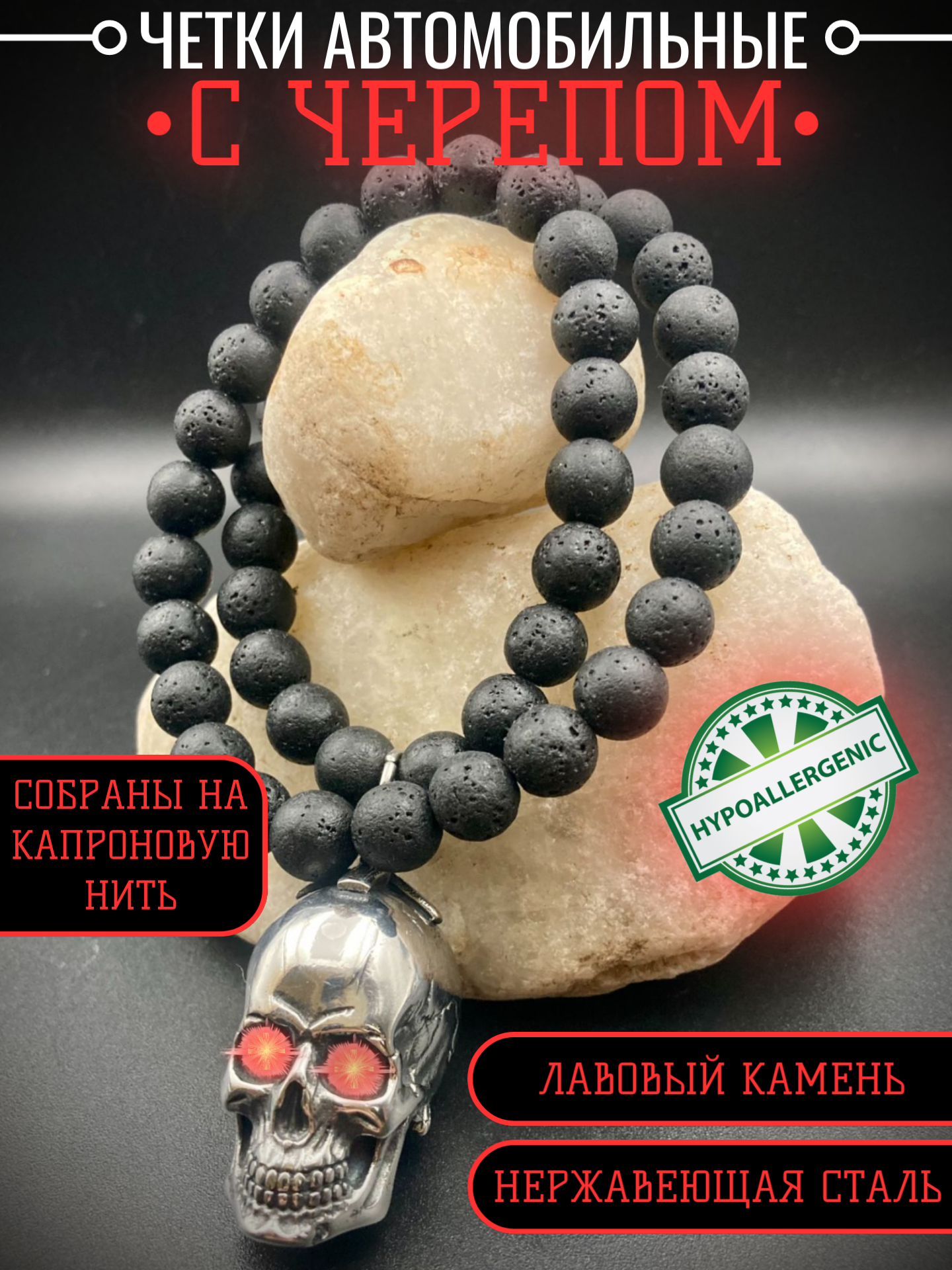 Подвеска