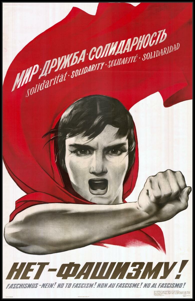 Плакат СССР 81 год после Победы в ВОВ; Антиквариат 1977 г; Декор настенный винтажный 67/99 см.