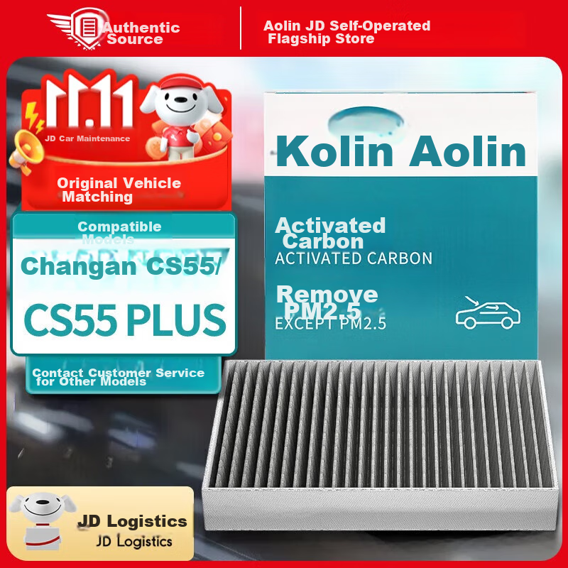 AOLIN Activated Carbon Air Conditioning Filter, Suitable for 2017-2023 Models/Changan CS55/Including PLUS (1.5T)