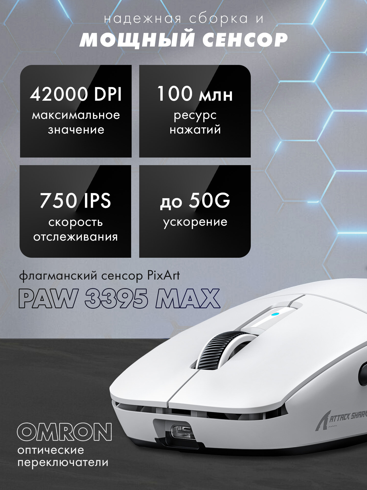 Игровая мышь — фото 1