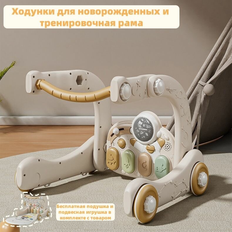 Многофункциональные детские ходунки, фитнес-рама, блочный стол, розовый