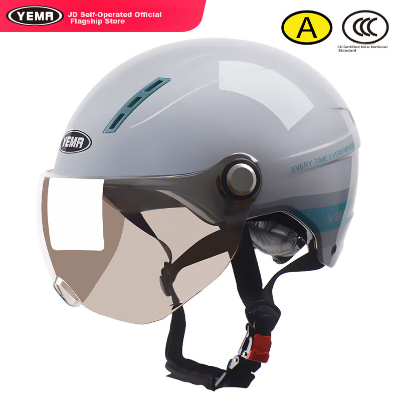 YEMA 3C Certified 359S Electric Motorcycle Helmet for Men And Women, Summer Sun Protection Half Helmet, All-Season Universal Safety Helmet, New National Standard, Yuedonghua + Coffee Short