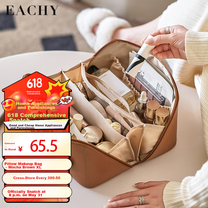 Косметичка EACHY