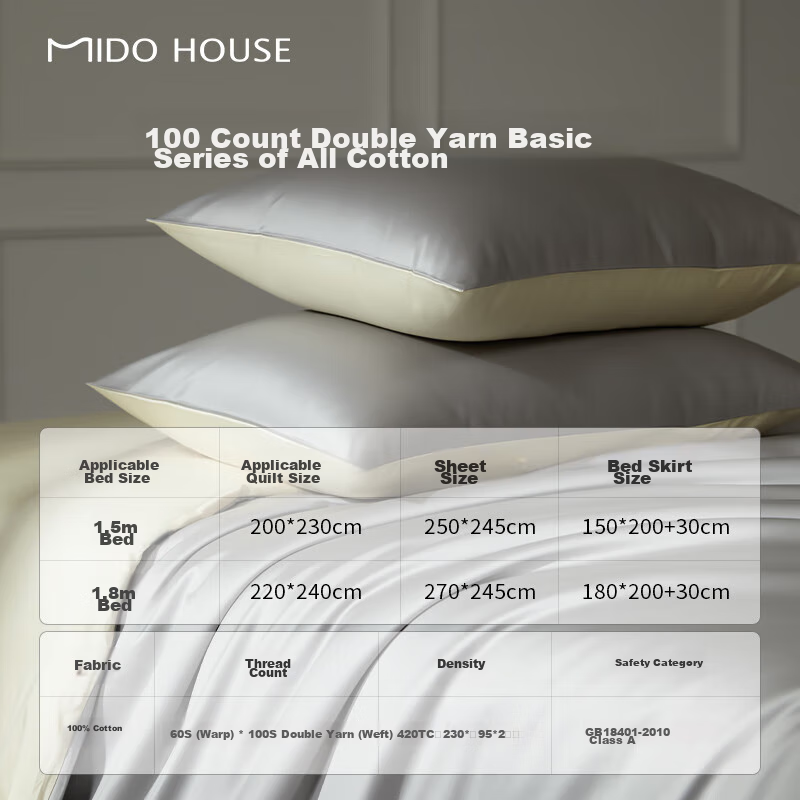 MIDO HOUSE Mingdu 100-Piece Xinjiang Long-Staple Cotton Bedding Set, Satin Duvet Cover, Pure Cotton Set, 1.5m Bed Sheet Style