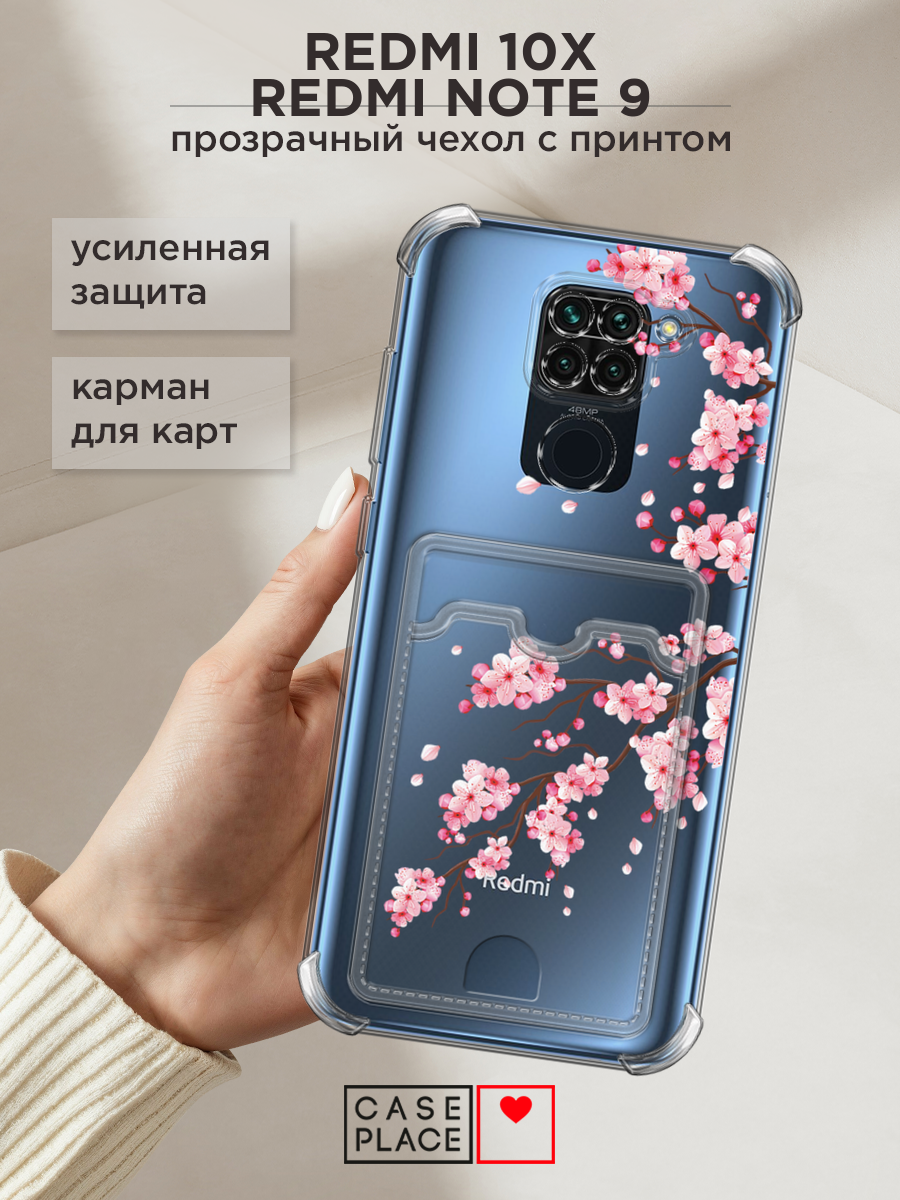 Чехол на Xiaomi Redmi 10X/Note 9 (Сяоми Редми 10Х/Редми Нот 9) с картой и принтом "Розовая ветка сакуры"