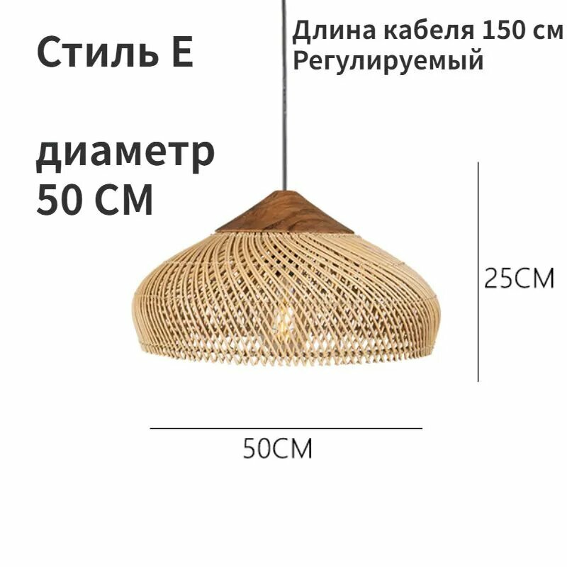 KNOW EASY-Люстра, E27, 40 Вт