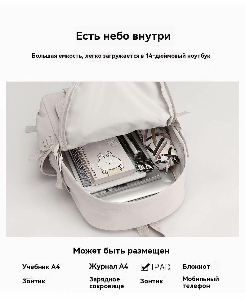 Сумка школьная — фото 1