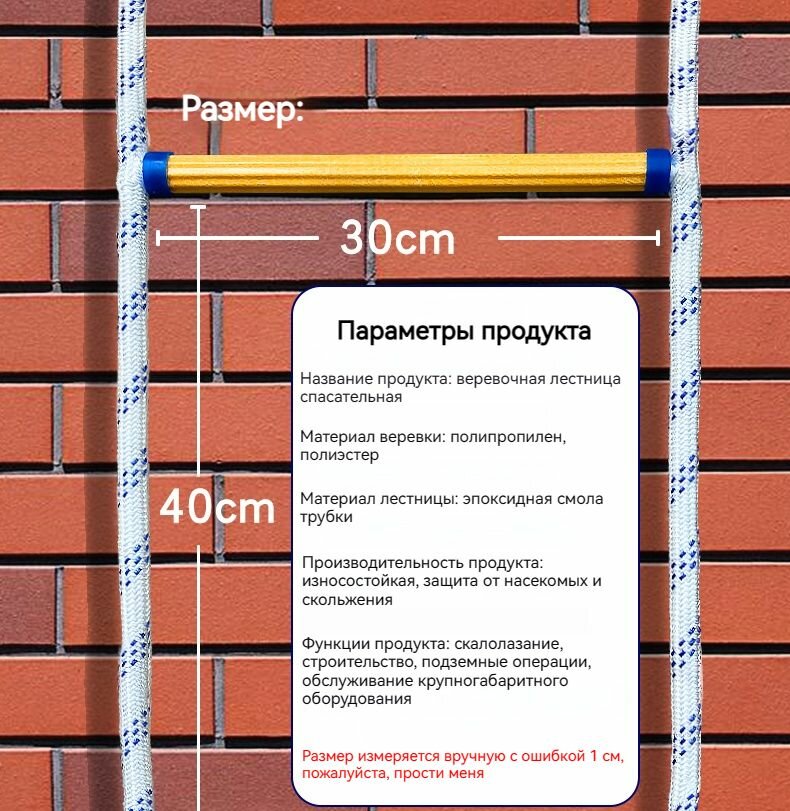 Пожарный инвентарь — фото 1