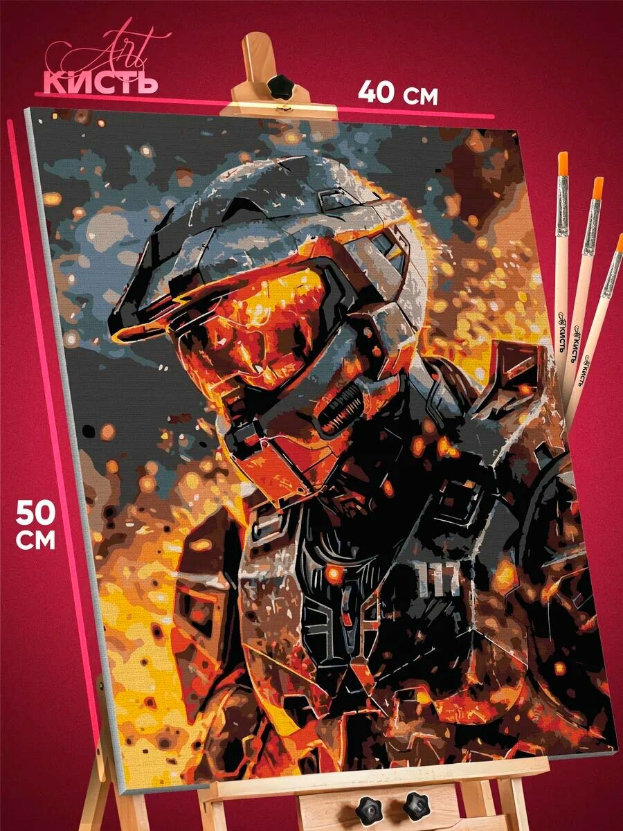 Картина по номерам на холсте с подрамником 40х50 Halo Игра Мастер Чиф
