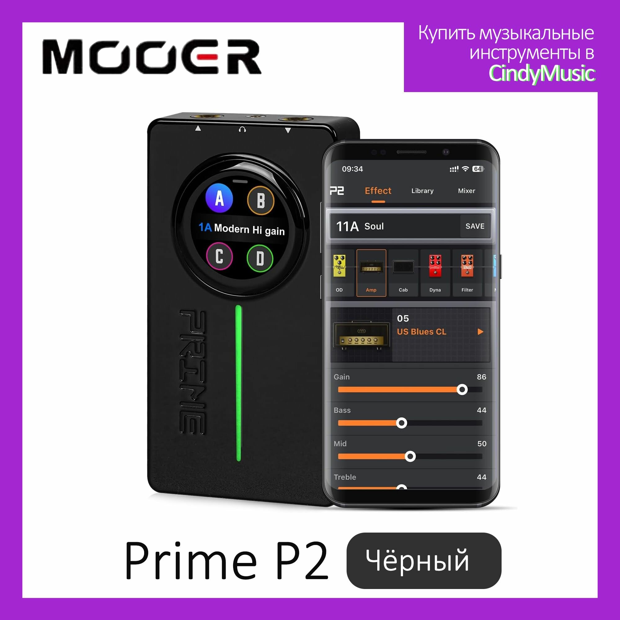 Mooer Prime P2 Педаль мультиэффектов, процессор, педали для электрогитары с усилителем, MIDI Looper, драм-машина, сенсорный экран