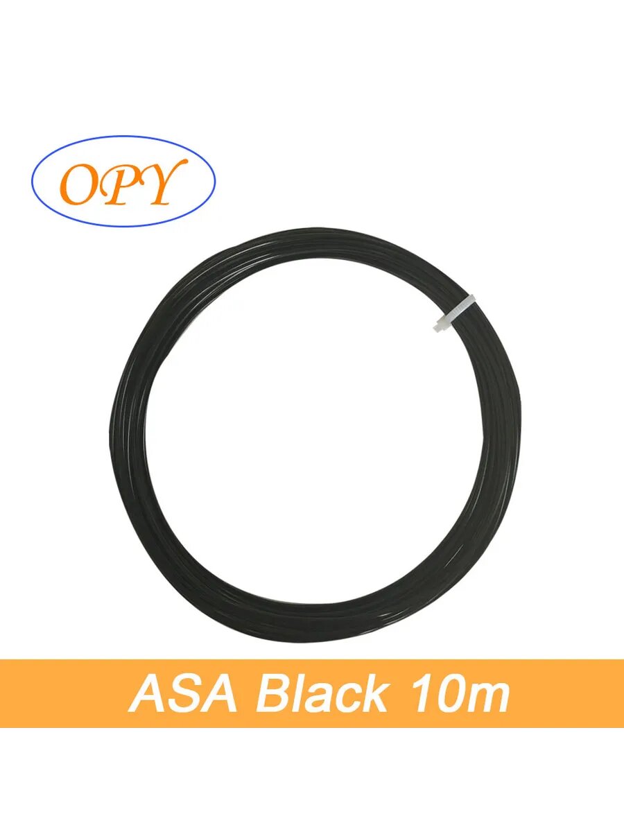 Пластик для 3D-принтера ASA 10м 1,75мм Черный Нить, устойчивая к ультрафиолетовому излучению