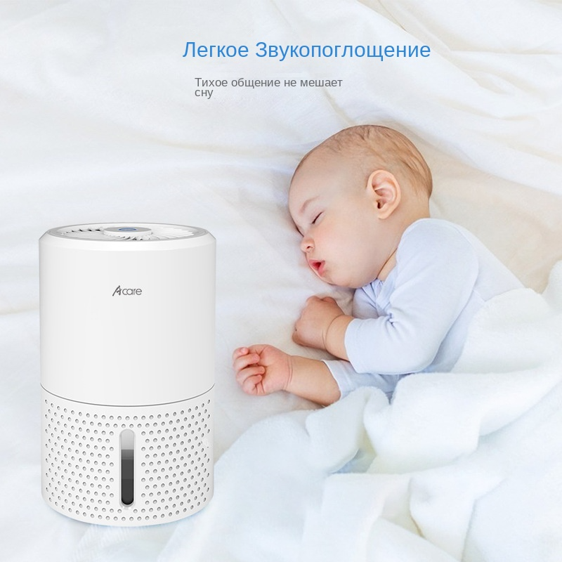 Мини осушитель воздуха: идеальный подарок для комфорта дома!