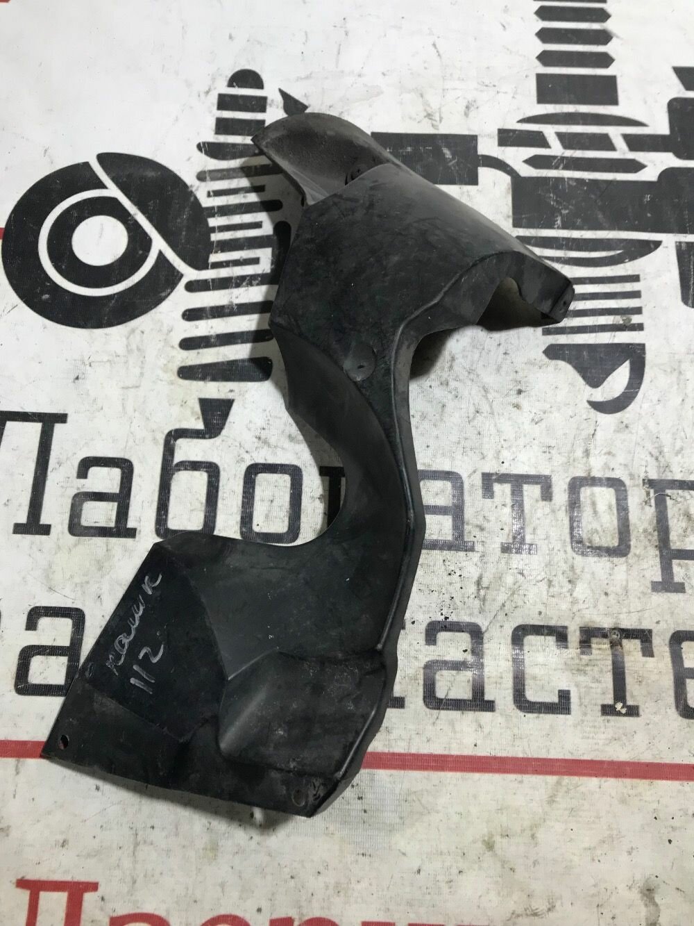 Пыльник (кузов наружные) Nissan Qashqai I рестайлинг (2010—2013) 748A3-BR00A