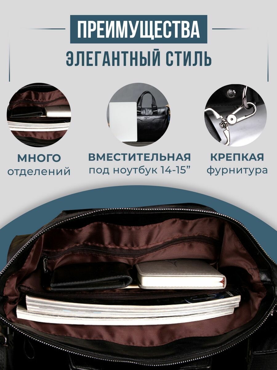 Сумка на плечо планшет — фото 1