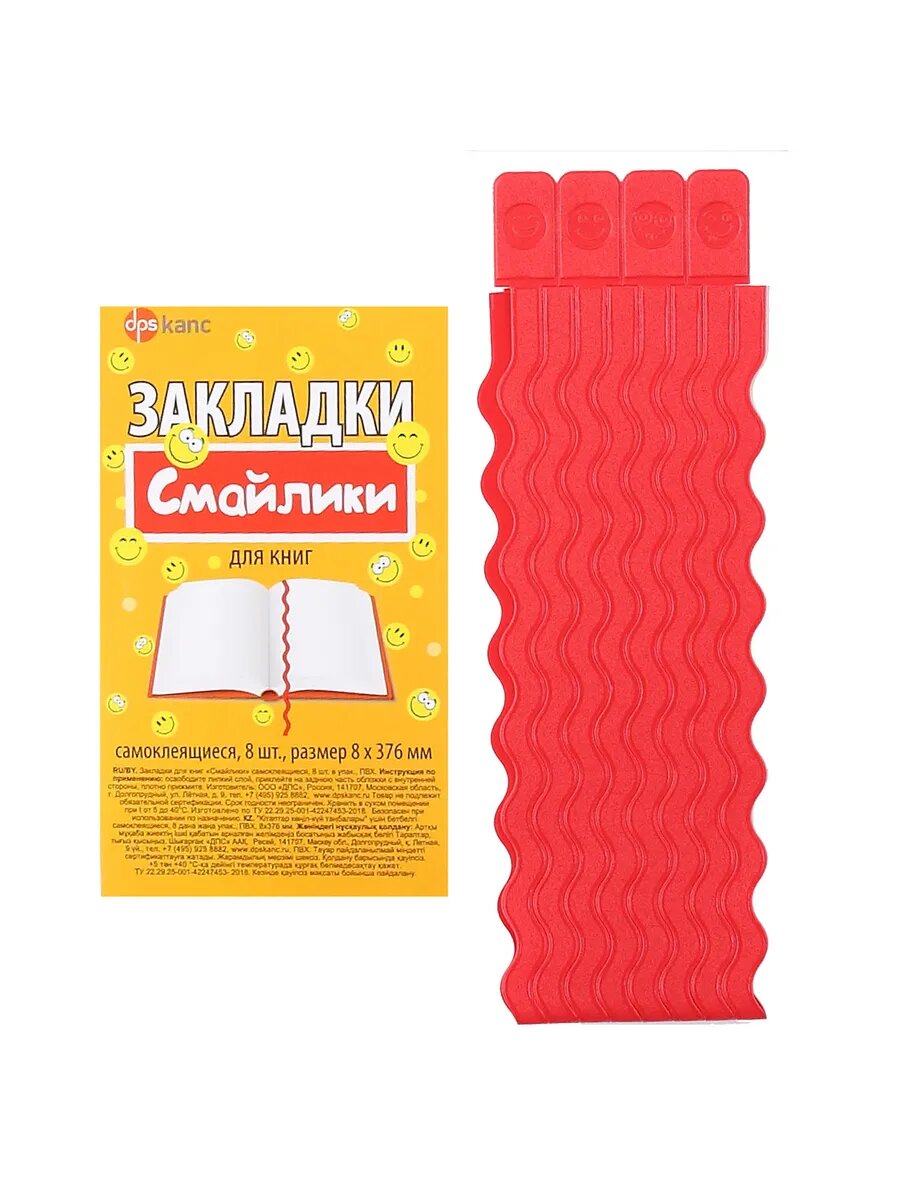 Закладка-ляссе