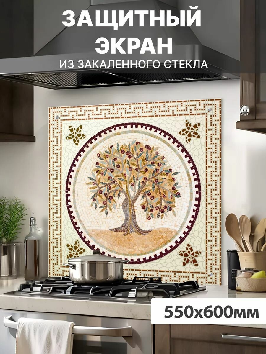 Защитный экран от брызг на плиту 600х550х4мм. Стеновая панель для кухни из закаленного стекла. Фартук для кухни на стену