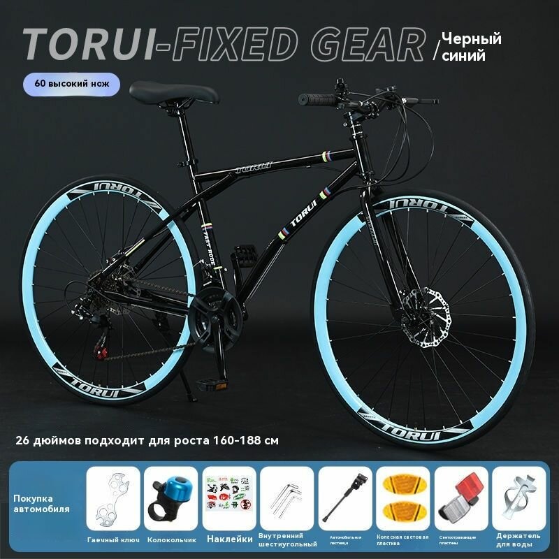 Веломобиль