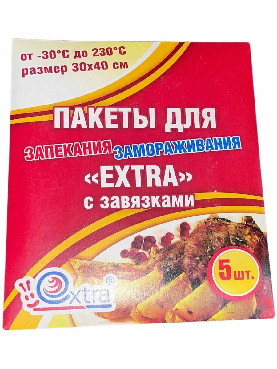 Пакеты для запекания (5шт 30*40см с клипсами) 3 упаковки