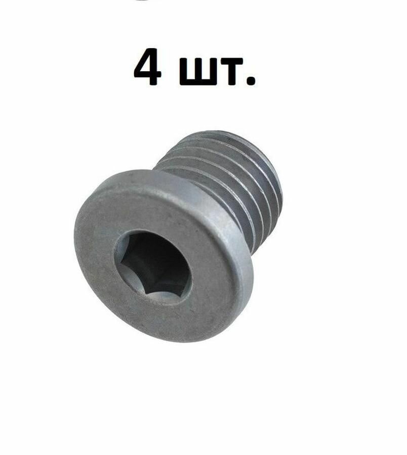 07119904550 Болт-пробка для слива масла M12 x 1,5 оригинал - 4 шт.