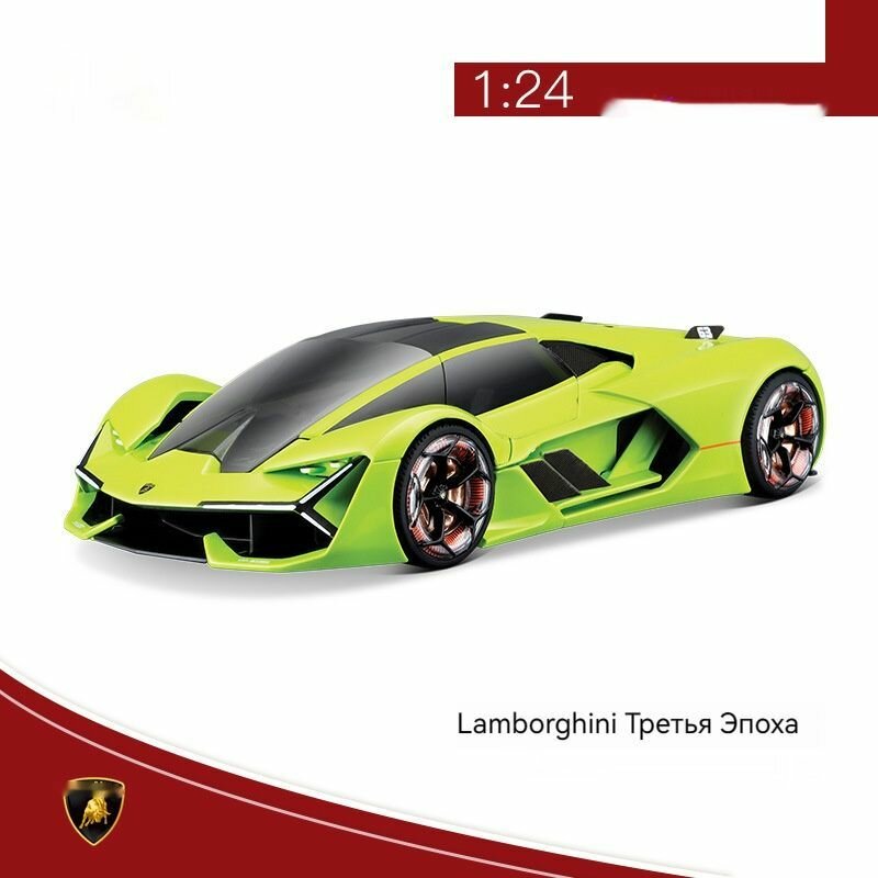 Бигмео 1:24 Lamborghini Leges имитирует модель суперкаров для коллекции подарков мальчика