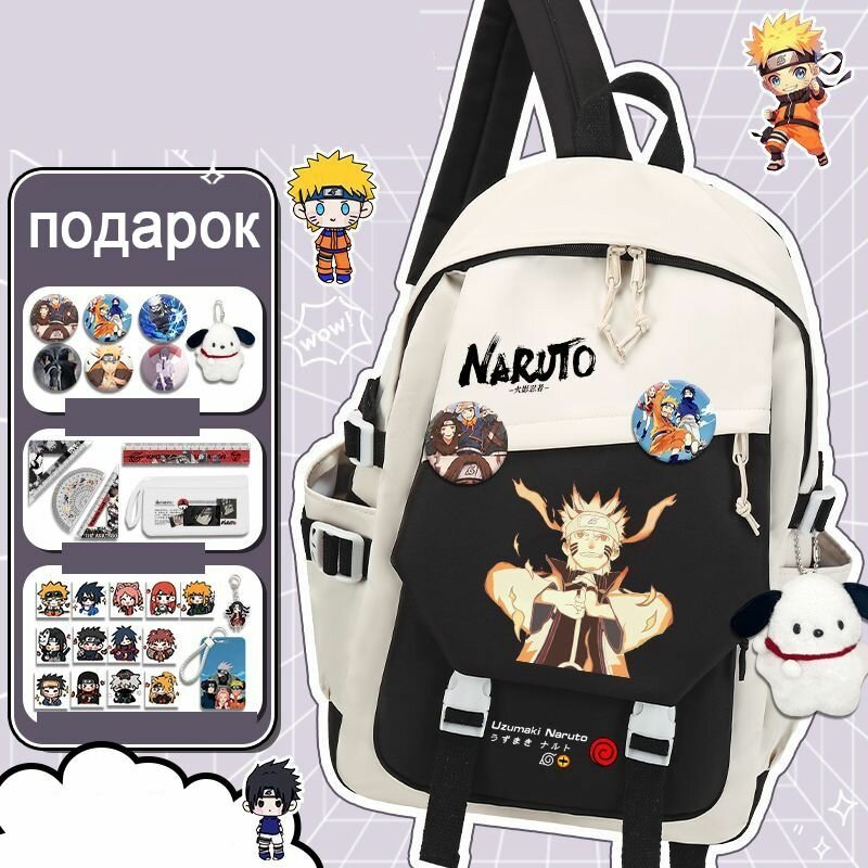 43 x 30 x 14 cm, Рюкзак, Наруто, Naruto