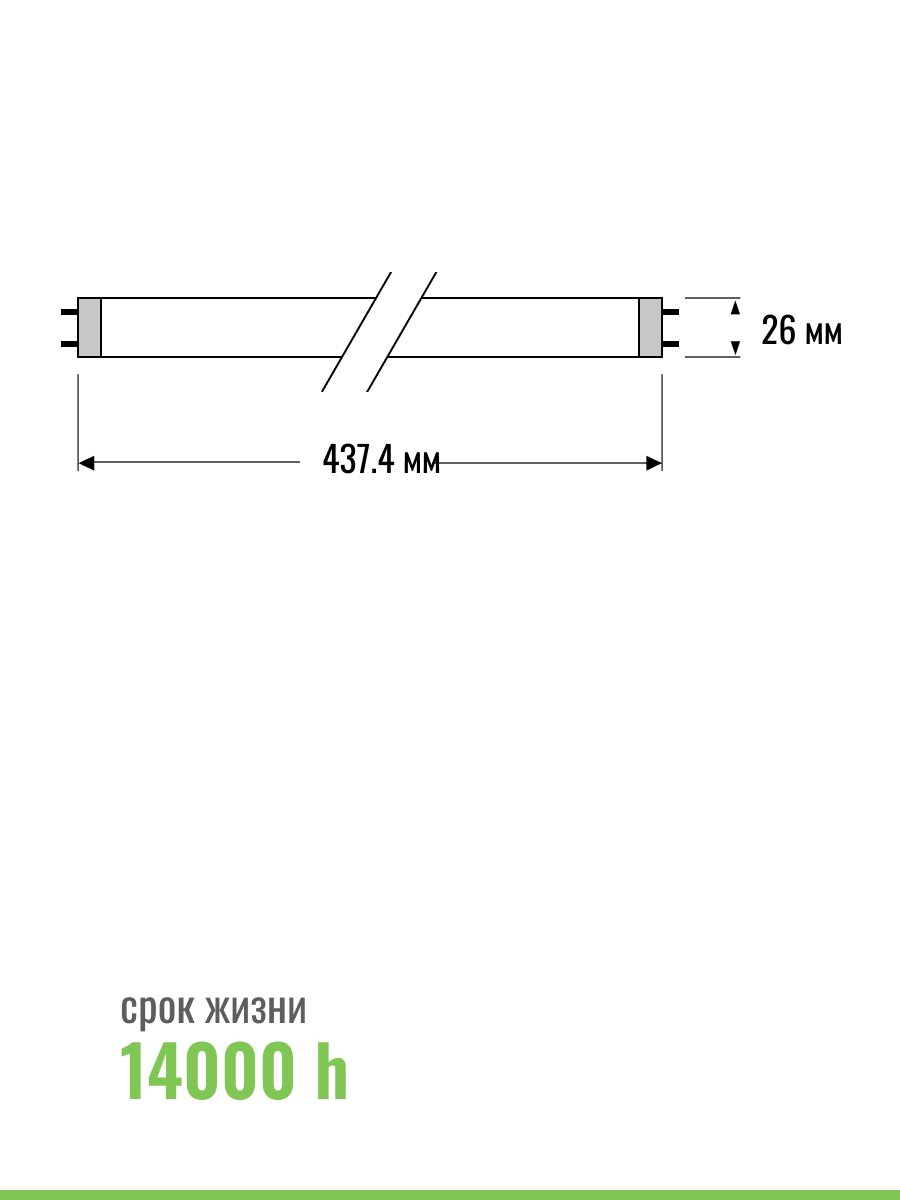 Sylvania F15W T8 BL368 Toughcoat лампа Blacklight BL368 FEP Toughcoat 15W G13