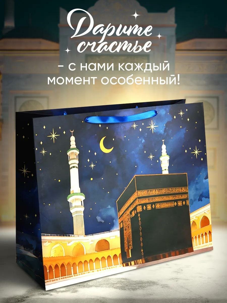 Пакет подарочный, упаковка «Священный праздник», XL, 40 × 49 × 19 см 10705589