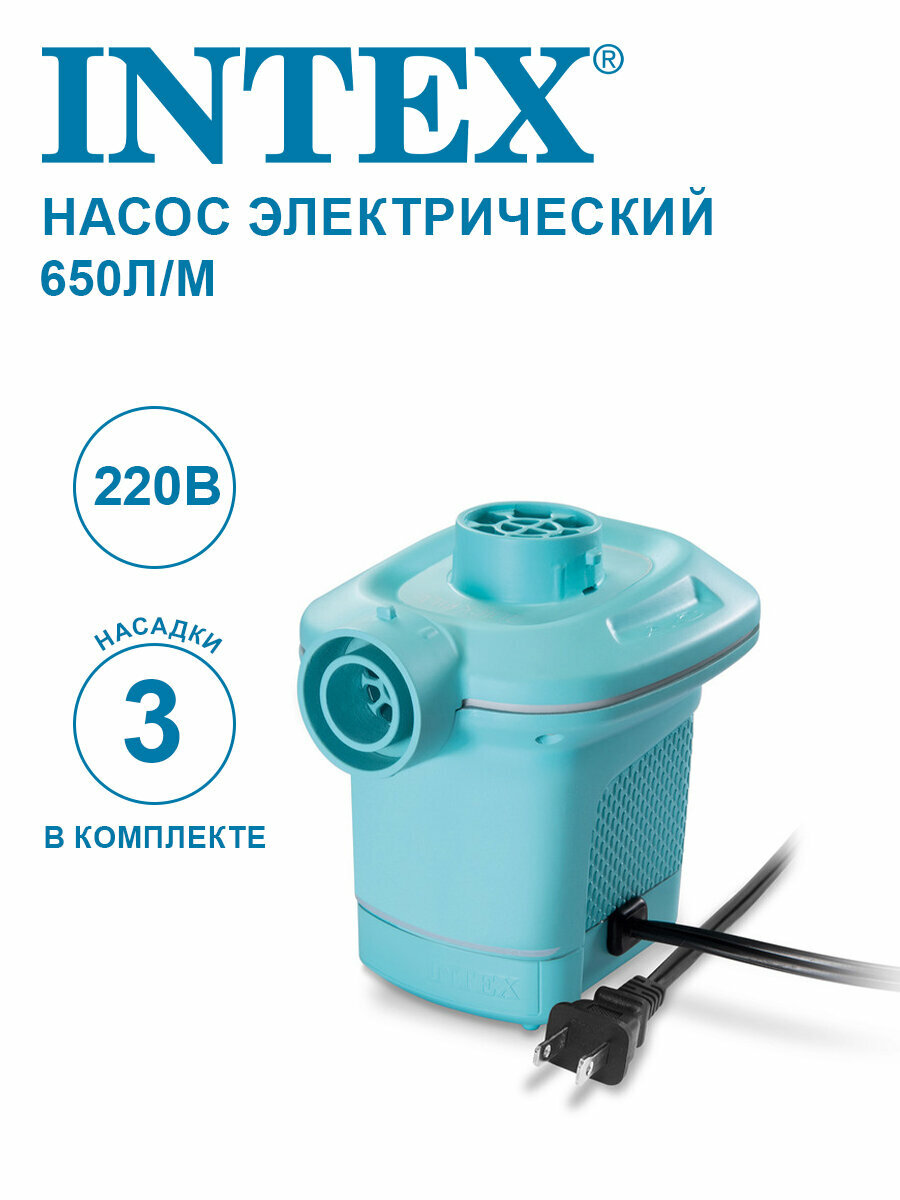 Насос Intex 58640, электрический, 650л/мин, длина кабеля 1,5м, универсальный, 3 насадки
