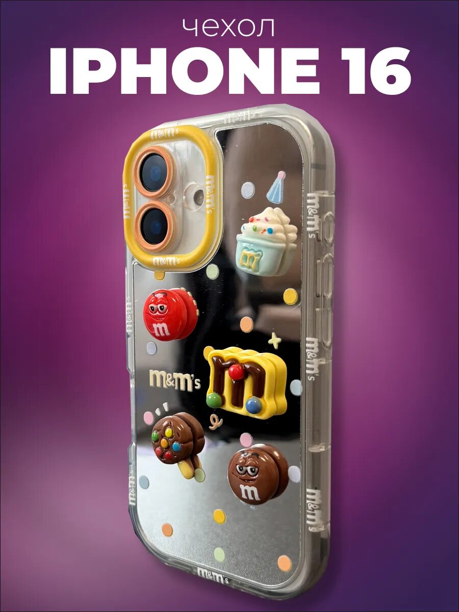 Чехол на Iphone 16