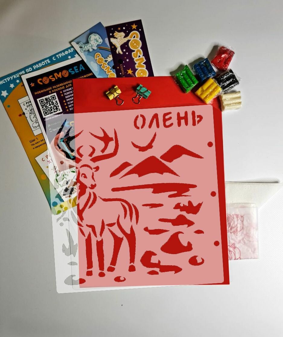 Набор для творчества "Картина из пластилина своими руками". Олень